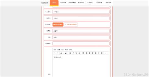 基于nodejsvue小说阅读网 开题源码程序论文 计算机毕业设计nodejs写一个完整的小说阅读网 Csdn博客