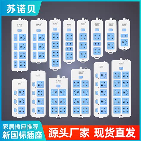 家用无线插座不带线插排1016a大功率插板多孔位接线板多功能排插虎窝淘