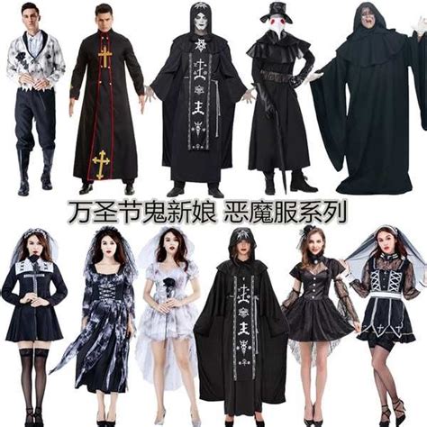 Halloween Costume ชุดฮาโลวีนชุดพ่อมดหญิงแวมไพร์แม่ชีซอมบี้สยองขวัญผู้ใหญ่ชุดแฟนซีคอสเพลย์