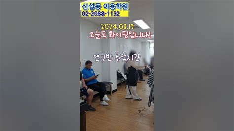 0819수업시간이용학원 남성커트 Barbershop Haircut 남자커트교육 남성컷트 컷트교육상고머리상고머리 자르기 남자커트교육 이용학원상고머리바리깡