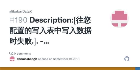 Description 往您配置的写入表中写入数据时失败 Orgpostgresqlutilpsqlexception