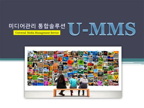 주 유피엠에 오신 것을 환영합니다 계측 계장 제어장치