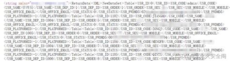 【漏洞复现】广联达oa漏洞合集信息泄露sql注入文件上传广联达漏洞 Csdn博客