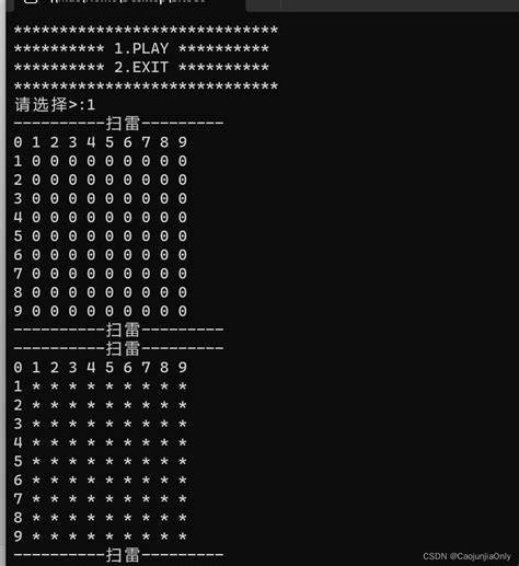【c语言 扫雷游戏全功能详解】扫雷游戏功能描述怎么写 Csdn博客 【c语言 扫雷游戏全功能详解】扫雷游戏功能描述怎么写 Csdn博客