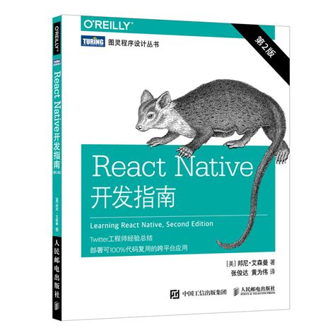 javascript“红宝书” 前端圈公认的javascript经典
