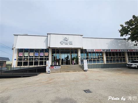 [동남집 파주심학산점] 심학산 둘레길도 돌고 파주 심학산맛집에서 점심 네이버 블로그