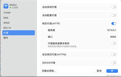 mitmproxy快速上手mitmproxy快速上手（安装 安装时踩的坑 代理配置 基础用法 基础python脚本编写 掘金
