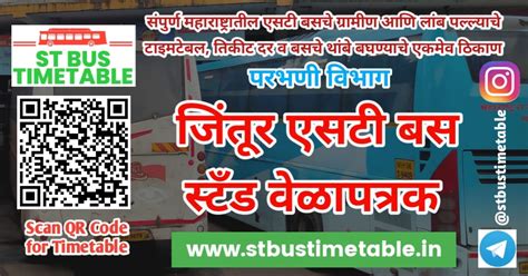 Jintur Bus Stand Timetable Ticket Price Phone Number St Bus Timetable
