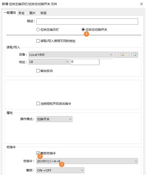 威纶通触摸屏从入门到精通 威纶通触摸屏教程 csdn博客