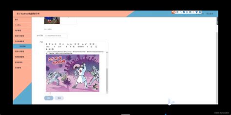 【附源码】计算机毕业设计python安卓基于android的新闻管理396r5（源码程序lw调试部署） Csdn博客