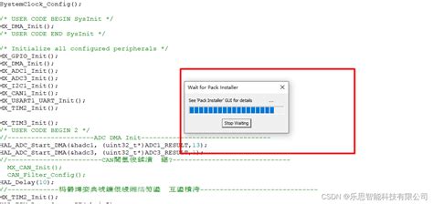 Stm32 Keil V5 开发pack突然丢失keilv5 Arm Pack文件 Csdn博客
