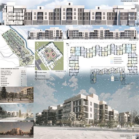 Примеры форэскиза секционного жилого дома 2016г Архитектура больниц Концептуальные черты