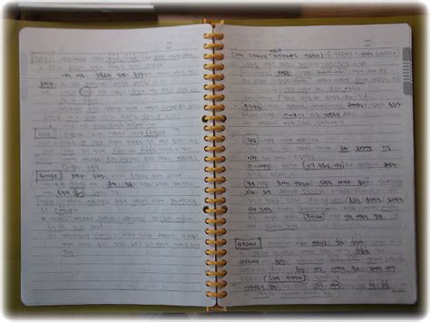 오답노트로 사용하기 좋은 공책 26공 바인더 노트