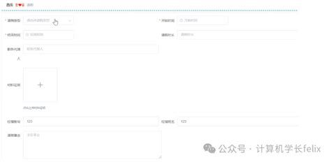 基于springboot的“银行oa系统的设计与实现”的设计与实现（源码数据库文档ppt基于springboot的银行oa系统的设计