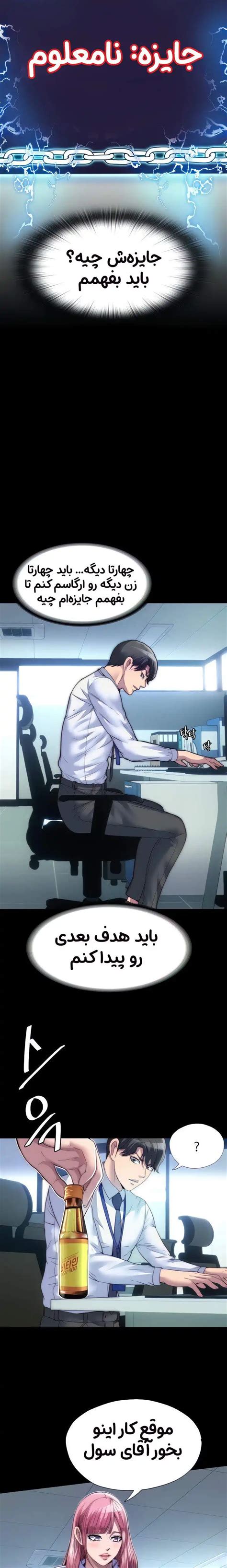 سرراست داستان سکسی تصویری سکس سکس تا پیروزی قسمت