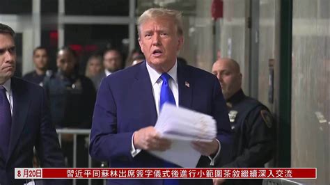 特朗普要求推迟封口费案宣判至大选后凤凰网视频凤凰网