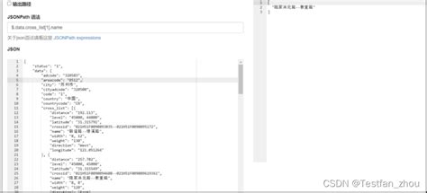 python编辑工具——jsonpath在线解析工具 在线jsonpath csdn博客