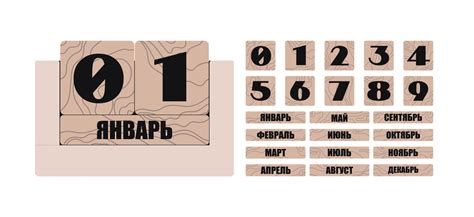 Calendar Variator In Russian Wooden Cube Calendar Isolated
