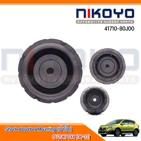 พร้อมส่งเบ้าโช๊ค Suzuki Sx4 06 12 รหัสสินค้า 41710 80j00 Nikoyo