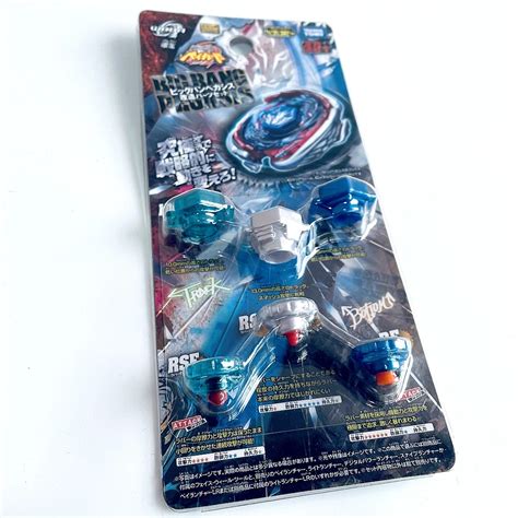 Cosmic Pegasus Parts