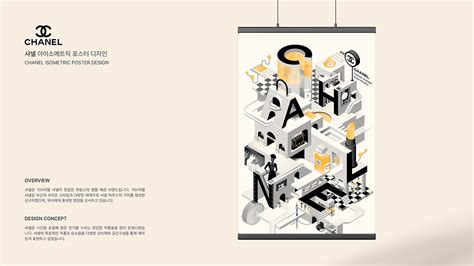 샤넬 아이소메트릭 포스터 On Behance