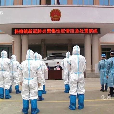 杨梅镇开展新冠肺炎聚集性疫情应急处置演练防控实战工作