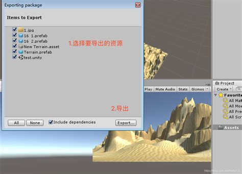 Unity3d编辑器的使用unity3d后缀文件编辑 Csdn博客