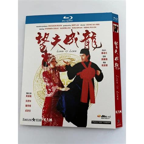 BD藍光華語電影望夫成龍1990年周星馳 吳君如領銜經典港產喜劇 超高清1080P藍光光碟 BD盒裝 蝦皮購物