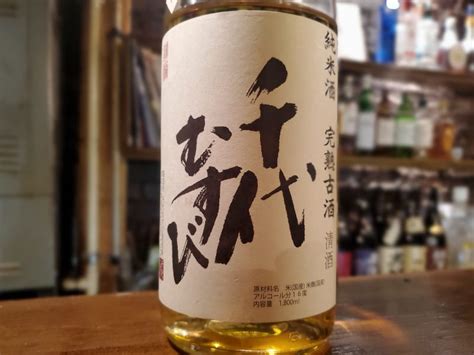 燗酒呑んでみて くんせいとお酒の店choi 札幌 一人飲みのchoiグループ（立喰酒場choi）。出張0次会女子向け等個性が違う11店