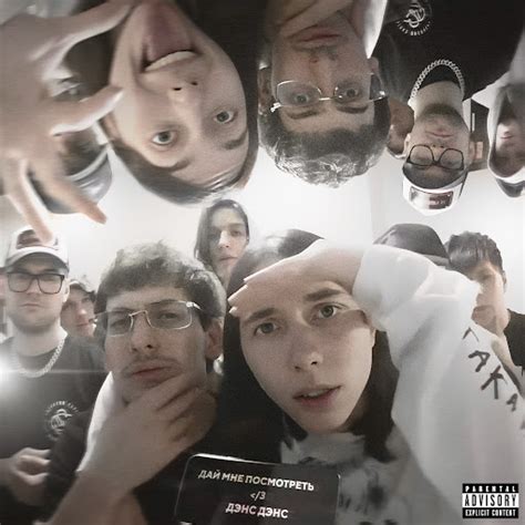 Дай мне посмотреть Youtube Music