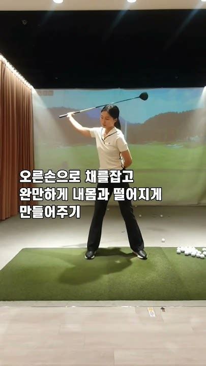 헤드던지기 드라이버 골프스윙 골프하체 더프라자골프 수직낙하 헤드스피드 골프 Golf 골프레슨 백스윙 Youtube
