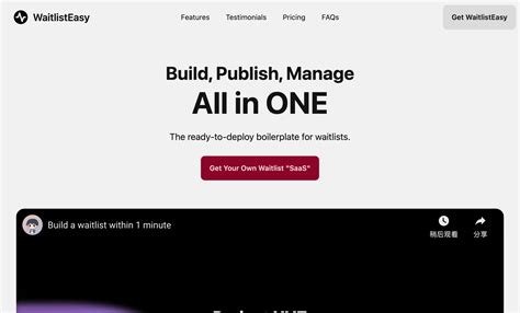 Waitlisteasy Publish Waitlist In Minutes