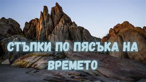 ВЕЧНАТА ДУША ВЯРАТА В ПРЕРАЖДАНЕТО СРЕЩА СЪС СЕБЕ СИ душа прераждане регрессия хипноза