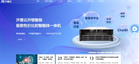 网站内容违规检测系统排行：12款文本、音频等敏感内容检测必备 Pingcode智库