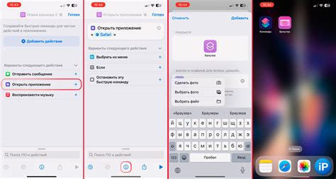 Как изменить картинку приложения на айфоне