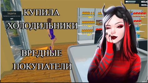 ЗАКУПИЛАСЬ В МАГАЗИНЧИКЕ Supermarket Simulator Youtube