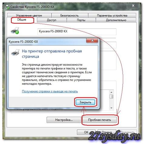 Подключение принтера через роутер Обсуждение на Liveinternet Российский Сервис Онлайн Дневников