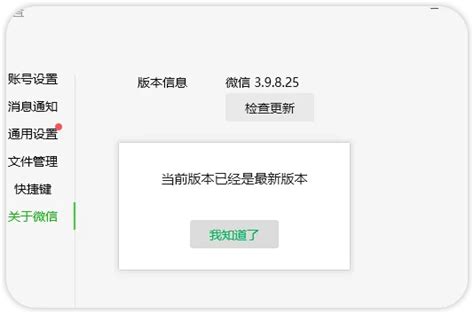 【渗透工具】微信小程序调试工具 wechatopendevtools csdn博客