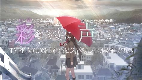 魔法使之夜攻略PS4 NS魔法使之夜官宣12月8日发售 CV阵容公布 说明书网