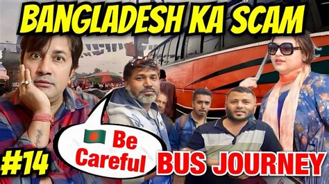 Indian In Bangladesh🇧🇩 Bangladesh Scam Chattogram To Cox Bazaar Bus