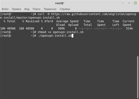 Как настроить Openvpn на Vps