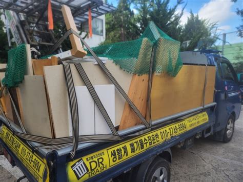 부천침대수거 부천이층침대수거 부천매트리스수거 부천침대버리기 부천침대버리는비용 부천침대버리는방법 부천폐가구수거 부천폐기물방문수거업체 부천가정폐기물 벙커침대수거 네이버 블로그