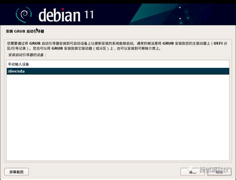 服务器安装debian11 Linux系统 安装linux宝塔面板 搭建wordpress个人博客详细教程 墨天轮