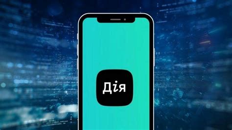 У Дії зявилися нові документи Новини