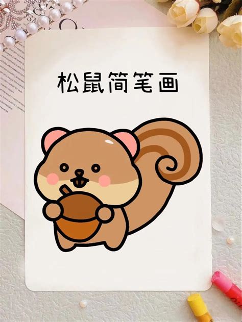松鼠正面简笔画图片大全（推荐17张） 简笔画图片大全