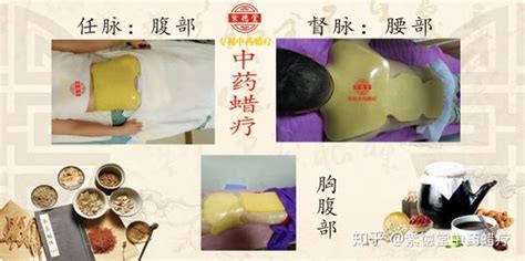 为什么经常做蜡疗的人不易生病 知乎