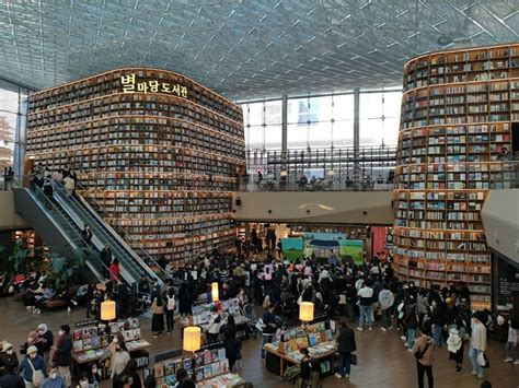 코엑스 별마당도서관 Samsung Members