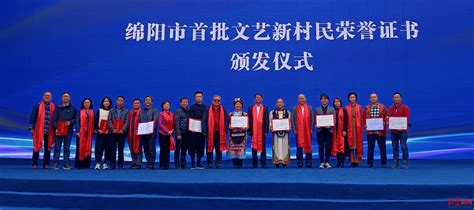 涪江流域川渝九地“云上文艺走廊”启动 首批10位“文艺新村民”入驻北川石椅村绵阳市文化乡村