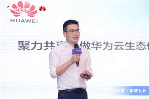 同舟共济 踏破九州丨软通动力 华为云渠道伙伴招募“战火燃烧”互联网科技快报砍柴网