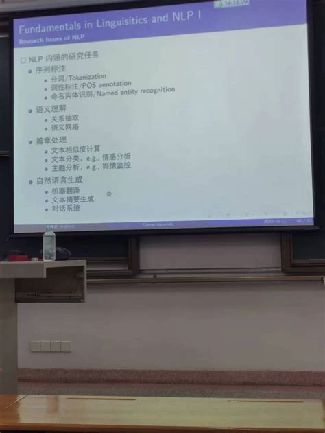 离散数学 春 Jingbo s BioNLP Lab